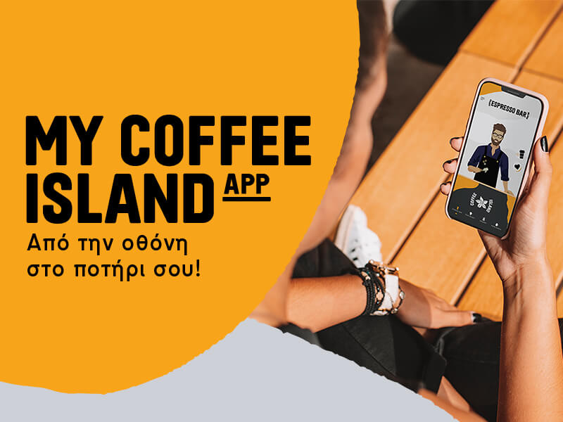 Coffee Island Online Παραγγελία Καφέ Delivery και Takeaway