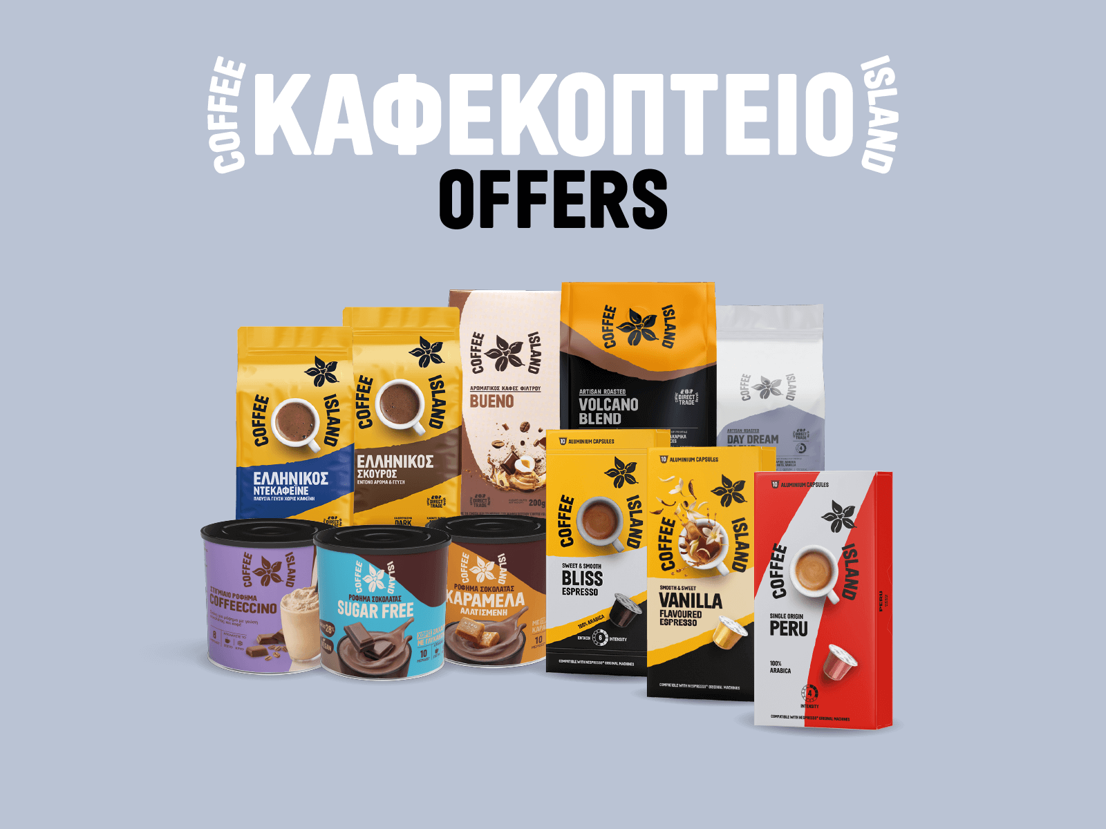 Coffee Island Online Παραγγελία Καφέ Delivery και Takeaway