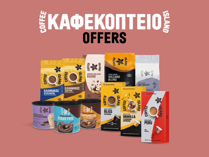 Coffee Island Online Παραγγελία Καφέ Delivery και Takeaway