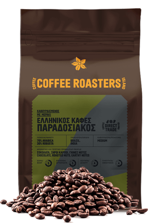 Greek Coffee Traditional (In Bulk) | Coffee Island