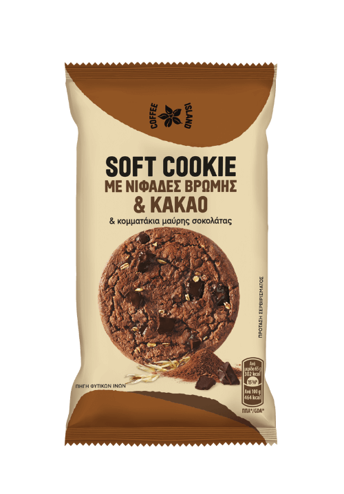Soft cookie κακάο με κομματάκια σοκολάτας (συσκευασμένο) - Γλυκά