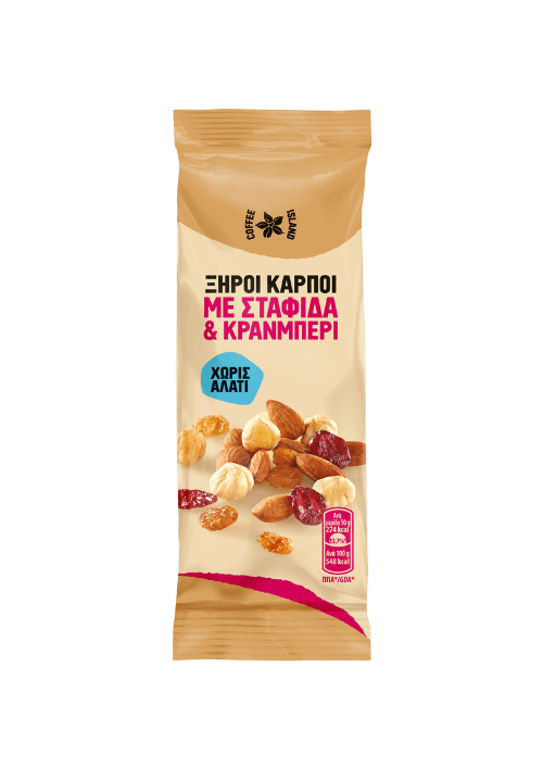 Ξηροί καρποί με σταφίδα και cranberry - Αλμυρά